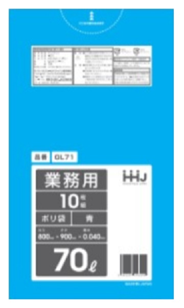 【楽天市場】GL71 業務用0.04mm厚LDポリ袋70L青400枚（10枚×40パック）：わくわくショップ神戸