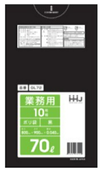 【楽天市場】GL72 業務用 0.04mm 厚LD ポリ袋 70l 黒 400枚（10枚×40パック） 黒ゴミ袋 黒いゴミ袋 ゴミ袋 ごみ袋 ゴミ袋 70 70lゴミ袋 70リットル 業務用 ...
