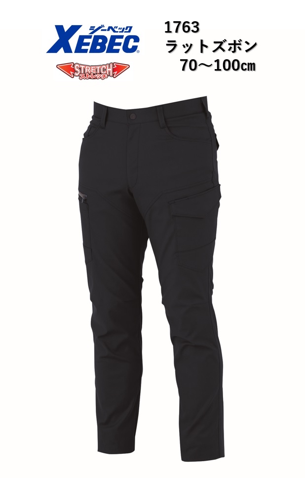 【楽天市場】ジーベック 1763 ラットズボン 制電 エコ素材 ストレッチ 通年 ズボン 70～100 作業服 XEBEC 23-24秋冬新作：安全靴作業用品わくわくサンライズ