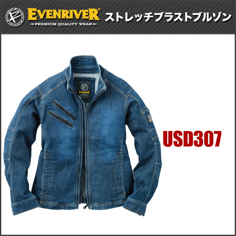 【楽天市場】ジャンパー (秋冬) EVENRIVER イーブンリバー USD307 (綿99％・ポリウレタン1％) 5L：安全靴作業用品わくわくサンライズ
