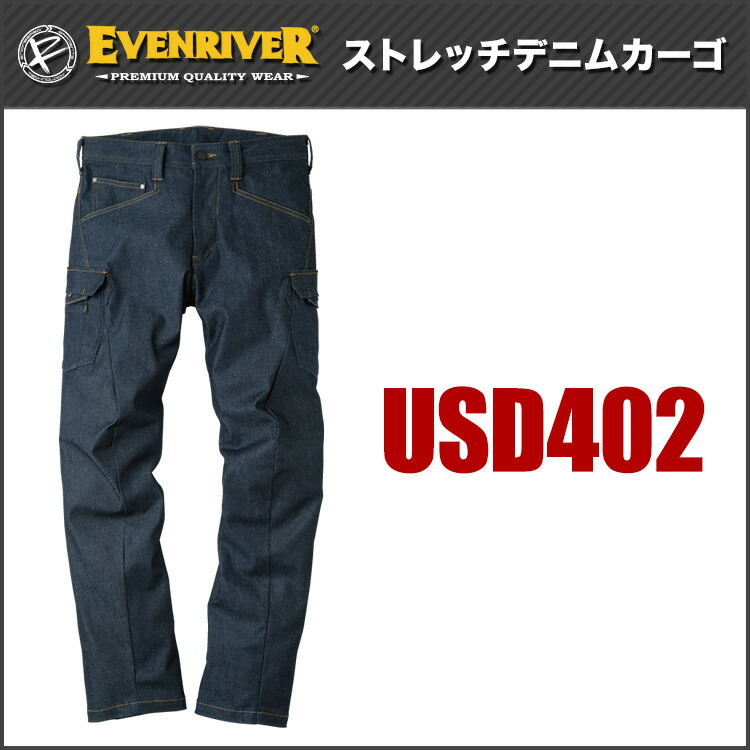 【楽天市場】パンツ (秋冬) EVENRIVER イーブンリバー USD402(綿99％、ポリウレタン1％)S~LL：安全靴作業用品わくわくサンライズ