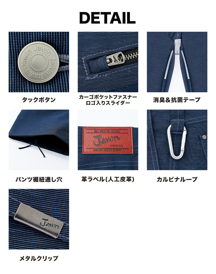 【楽天市場】自重堂 Jawin 56602 ストレッチノータックカーゴパンツ 91～106 作業着・作業服：安全靴作業用品わくわくサンライズ