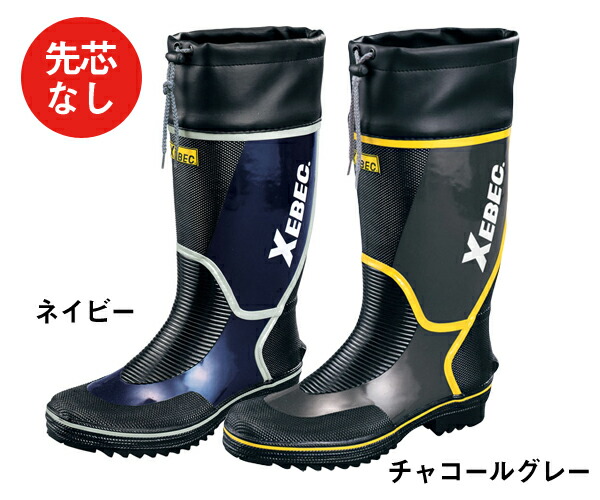 【楽天市場】ジーベック【XEBEC】85706 長靴(先芯なし) 男女兼用 22.5～29cm：安全靴作業用品わくわくサンライズ