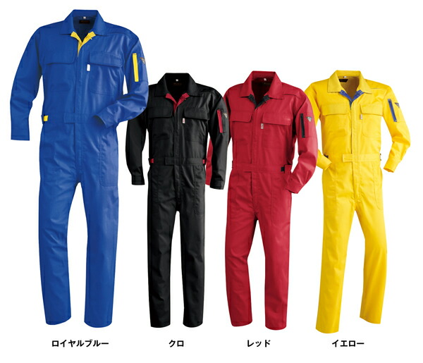 【楽天市場】ジーベック【XEBEC】作業着・作業服/防寒着・防寒対策/秋冬用 34005 続服：安全靴作業用品わくわくサンライズ