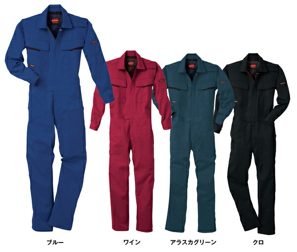 【楽天市場】ジーベック【XEBEC】作業服/作業着 34880 続服：安全靴作業用品わくわくサンライズ