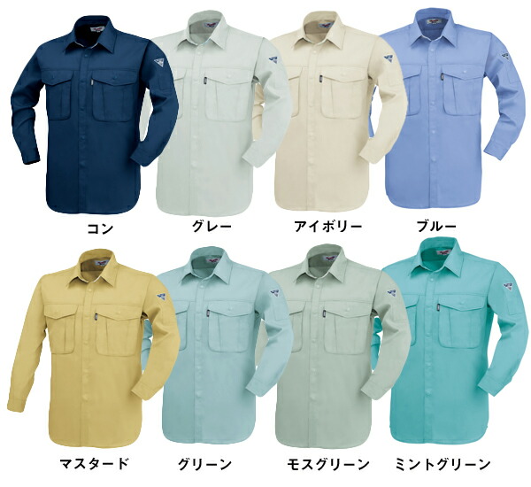 【楽天市場】ジーベック【XEBEC】作業服/作業着 1293 長袖シャツ：安全靴作業用品わくわくサンライズ