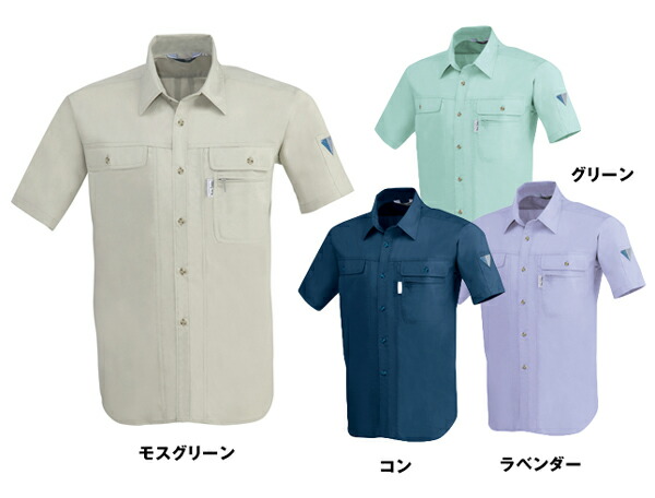 【楽天市場】ジーベック【XEBEC】作業服/作業着 1442 半袖シャツ：安全靴作業用品わくわくサンライズ
