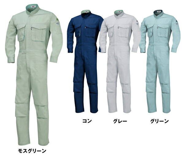 【楽天市場】ジーベック【XEBEC】作業服/作業着 1298 サマー続服：安全靴作業用品わくわくサンライズ