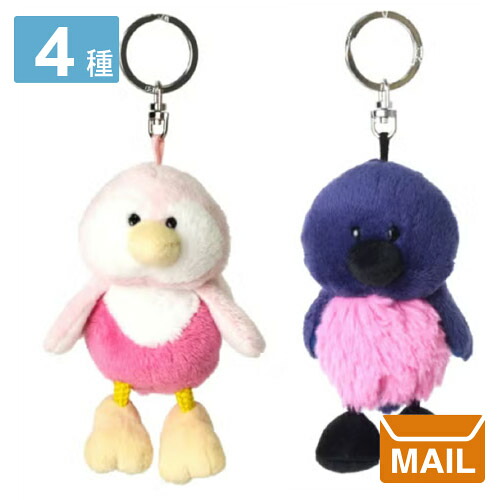 【楽天市場】【 メール便 】 キーホルダー レディース かわいい ぬいぐるみ Bird スズメ 【 NICI / ニキ 】鳥 バード カワセミ ...
