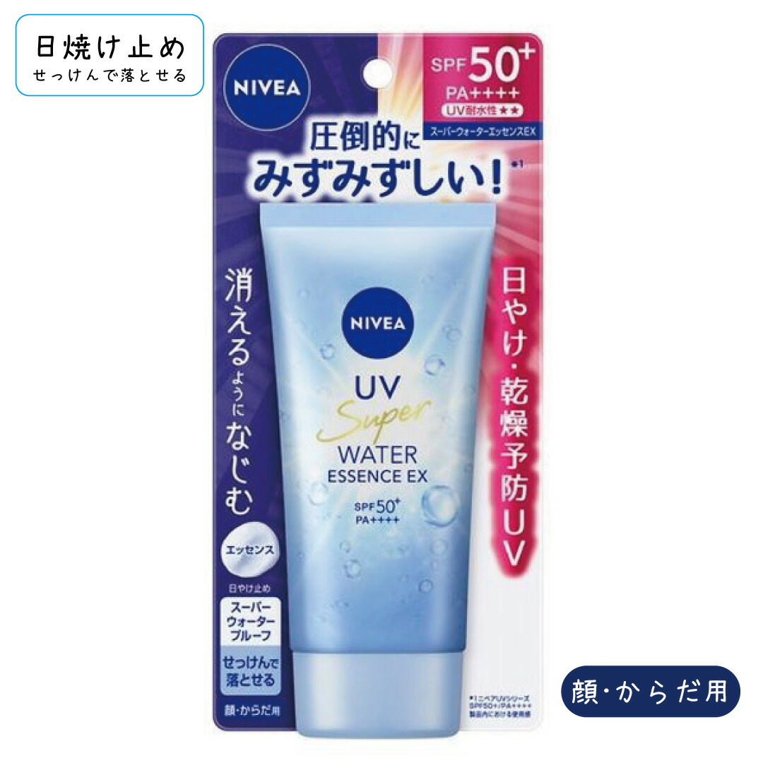 【楽天市場】ニベアUV ウォーターエッセンスEX(80g) / UVカット UVケア 紫外線対策 日やけ ウォータープルーフ 化粧下地：わくわくヤスイオンラインショップ