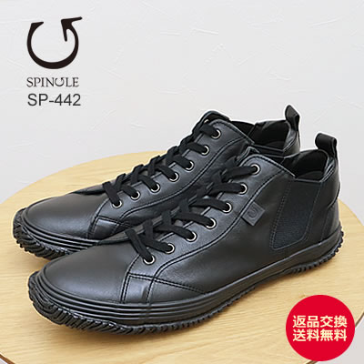 【楽天市場】返品交換送料無料 SPINGLE スピングル SP-442 BLACK/BLACK ブラック/ブラック 靴 スニーカー シューズ ...