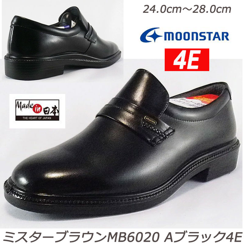 楽天市場】MoonStar ムーンスター ミスターブラウン MR.BROWN MB6020A