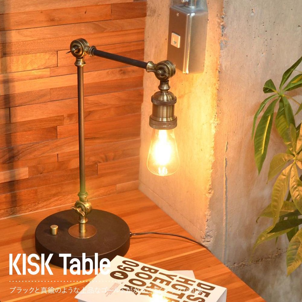 【楽天市場】照明 LED照明 ELUX エルックス おしゃれ インテリア 卓上 ライト light ダイニング キッチン リビング 部屋 寝室 ...