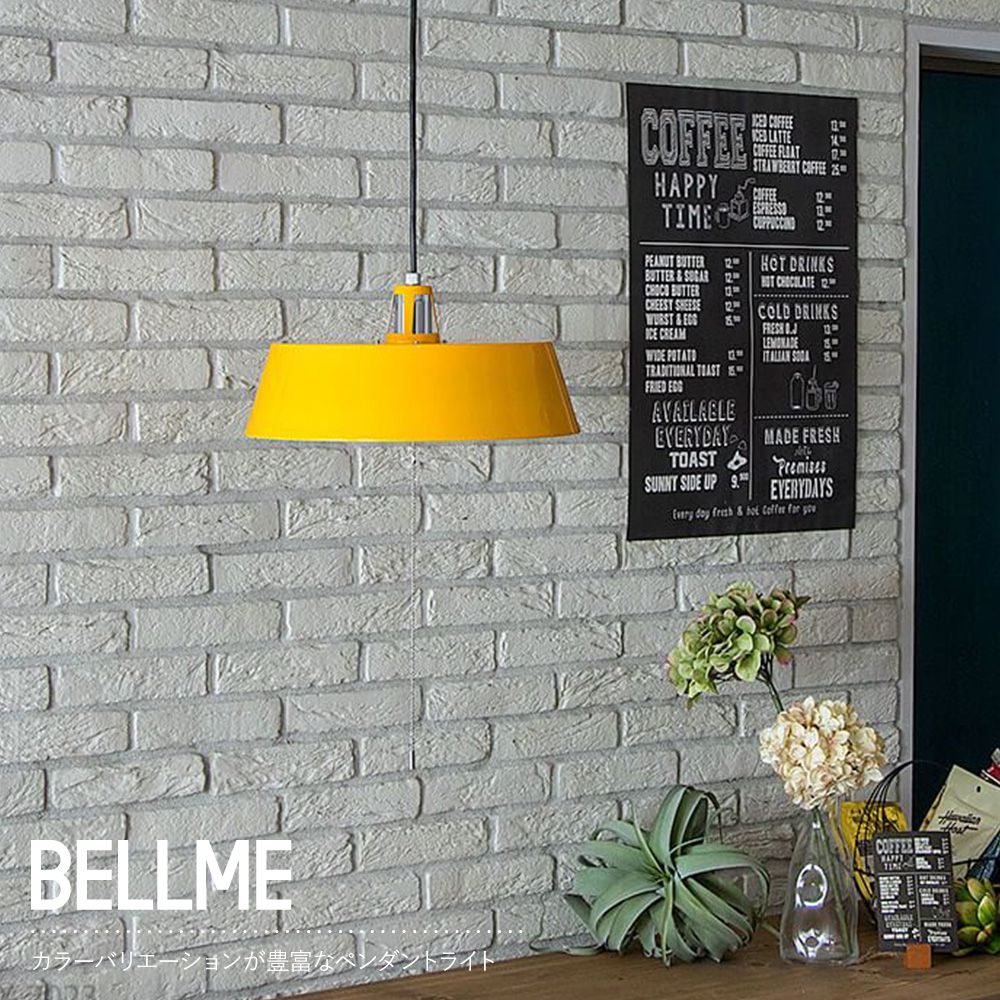 【楽天市場】[1000円OFFクーポン配布中]照明 LED照明 ELUX エルックス おしゃれ インテリア 吊り照明 間接照明 ライト ...