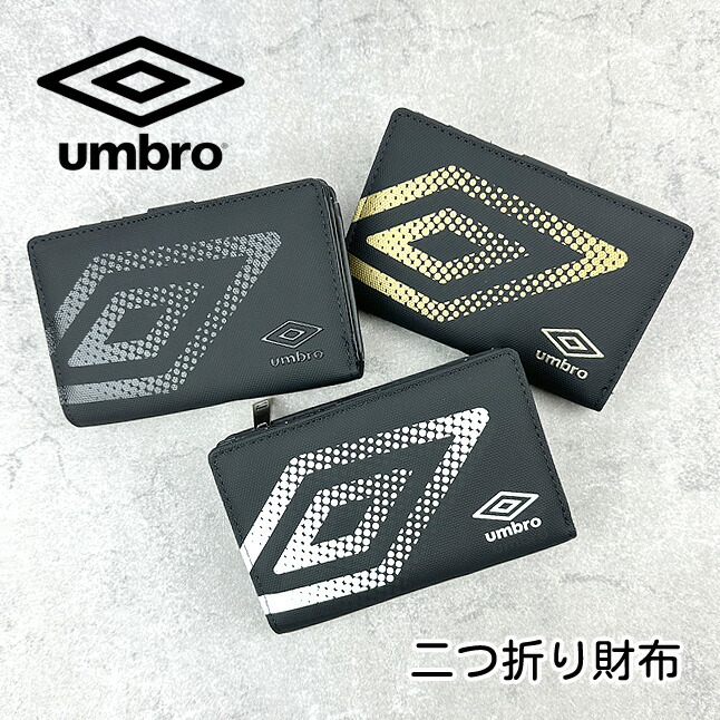 【楽天市場】子供 財布 男の子 キッズ 男子 二つ折り キッズ カッコイイ ファスナー ums-0123 umbro アンブロ ドットロゴ 二 ...