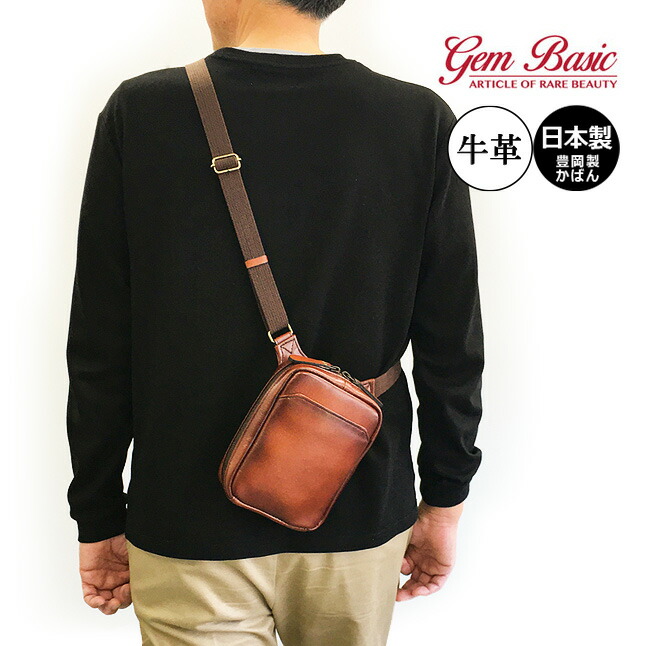 【楽天市場】ショルダーバッグ メンズ 豊岡製鞄 1513 GEM BASIC ジェムベーシック 牛革 シャドー ミニショルダーバッグ 縦型 ギフト プレゼント 小さめ バッグ ブラウン 茶 ...