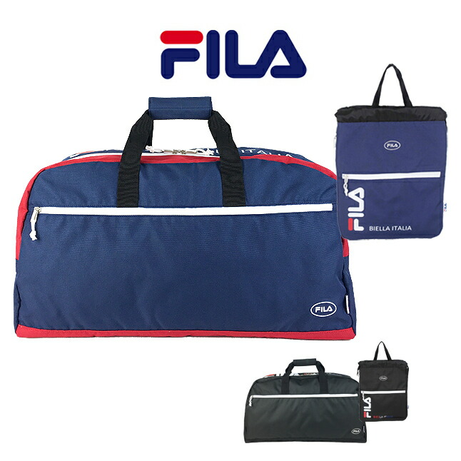 【楽天市場】ボストンバッグ 旅行 大容量 7810-7815 FILA フィラ サンディ ボストンバッグ 42L ナップサック リュック 巾着袋 修学旅行 旅行 2WAY 斜め掛け ボストン ...