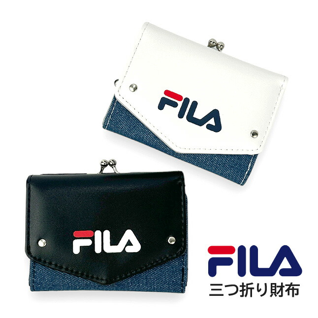 【楽天市場】キッズ 財布 男の子 fis-0632 FILA フィラ デニムレター がま口コンパクト財布 三つ折り財布 ミニ財布 小さめ 財布 男子 男の子 ボーイズ 女子 女の子 ガールズ ...
