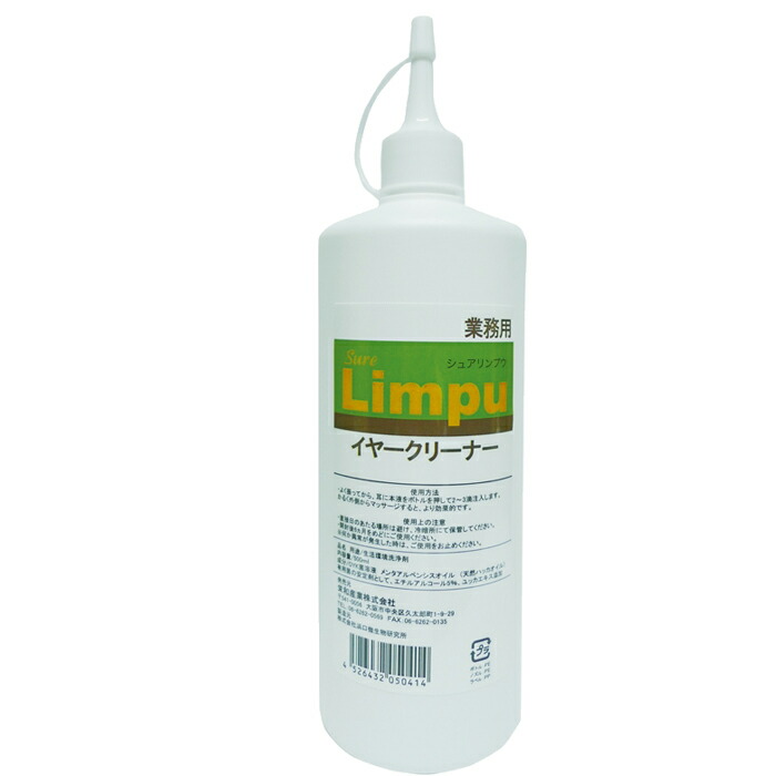 【楽天市場】シュアリンブウ イヤークリーナー 業務用 (500ml)：Wan-O-Wan楽天市場店