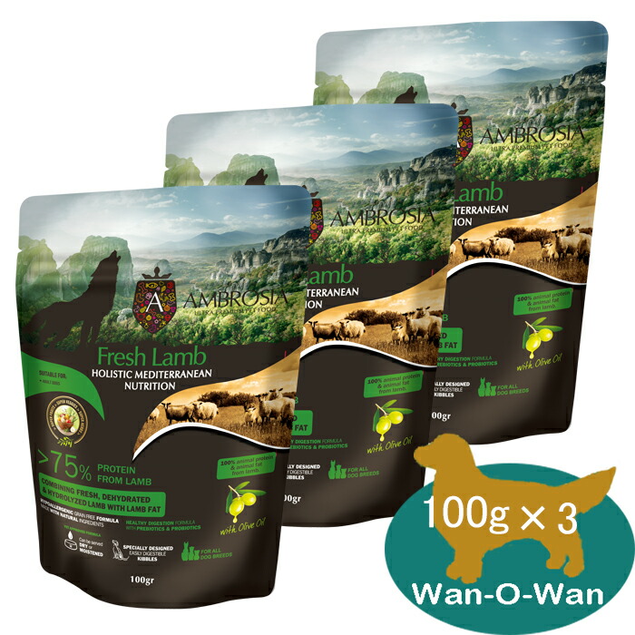 【楽天市場】アンブロシア HMN ラム 100g×3：Wan-O-Wan楽天市場店