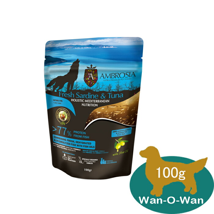 【楽天市場】アンブロシア HMN サーディン＆ツナ 100g：Wan-O-Wan楽天市場店