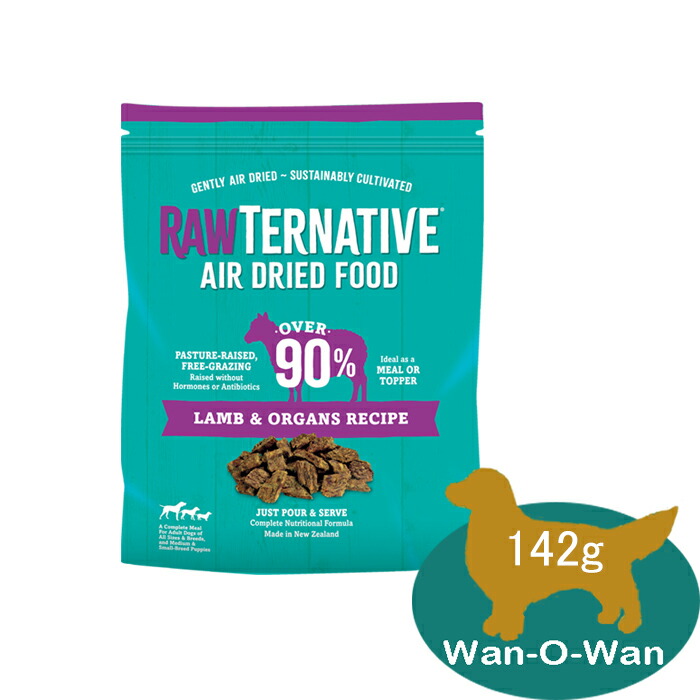 【楽天市場】ロータネイティブ(RAW TERNATIVE) ラム＆ラムオーガンズ 142g：Wan-O-Wan楽天市場店