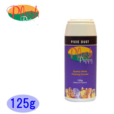 【楽天市場】プラッシュパピー (ピクシー・ダスト) 125g：Wan-O-Wan楽天市場店