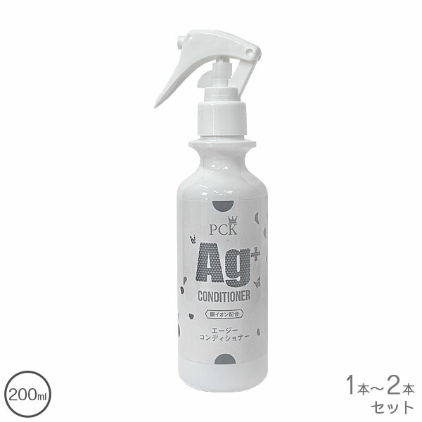 【楽天市場】PCK Agコンディショナー 200ml 1本~2本セット【全国一律送料無料】：アエコム
