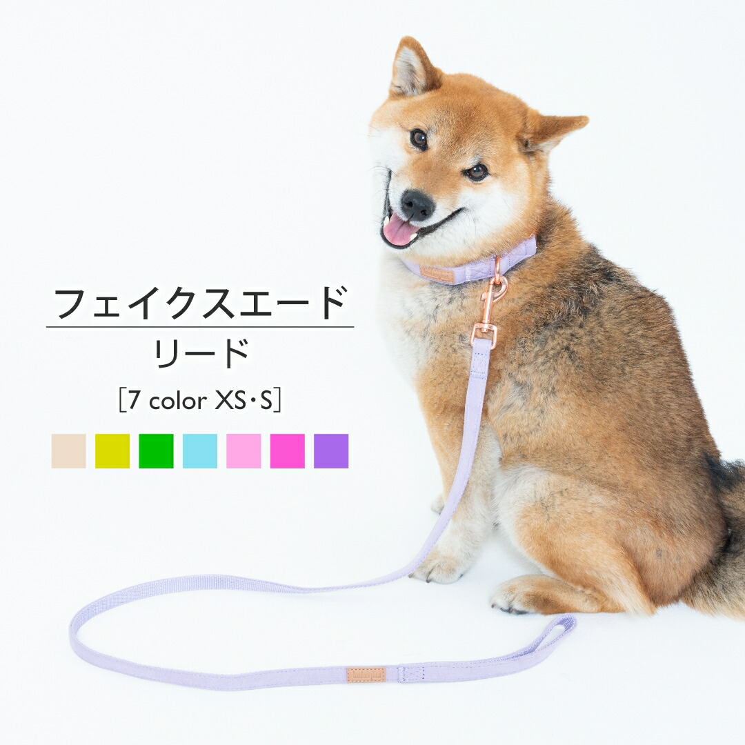 【楽天市場】フェイクスエード リード【サイズXS･S】：WANAKA Plus 楽天市場店