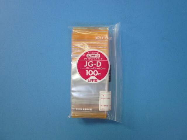 【楽天市場】ミニグリップ JG-D 1ケース7,000枚(100枚×70袋)：Benefit for Life 楽天市場店