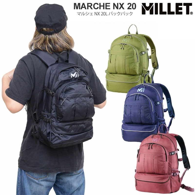 【楽天市場】【正規取扱店】ミレー MILLET リュック ザック メンズ レディース マルシェ NX 20 MARCHE NX 20L MIS0761 2023AW bpk【鞄 ...