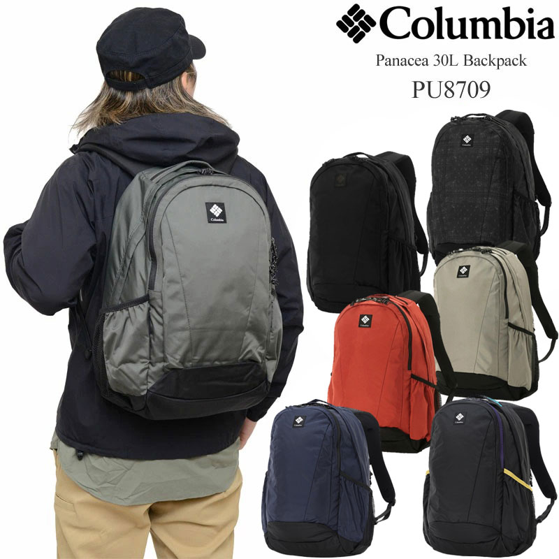 【楽天市場】コロンビア Columbia リュック メンズ レディース パナシーア30Lバックパック Panacea 30L Backpack ...