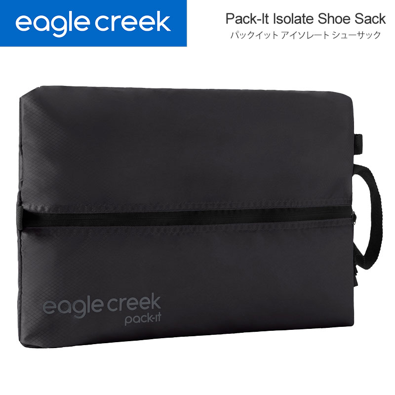 【楽天市場】イーグルクリーク eaglecreek シューズケース 収納袋 メンズ レディース パックイット アイソレート シューサック ...