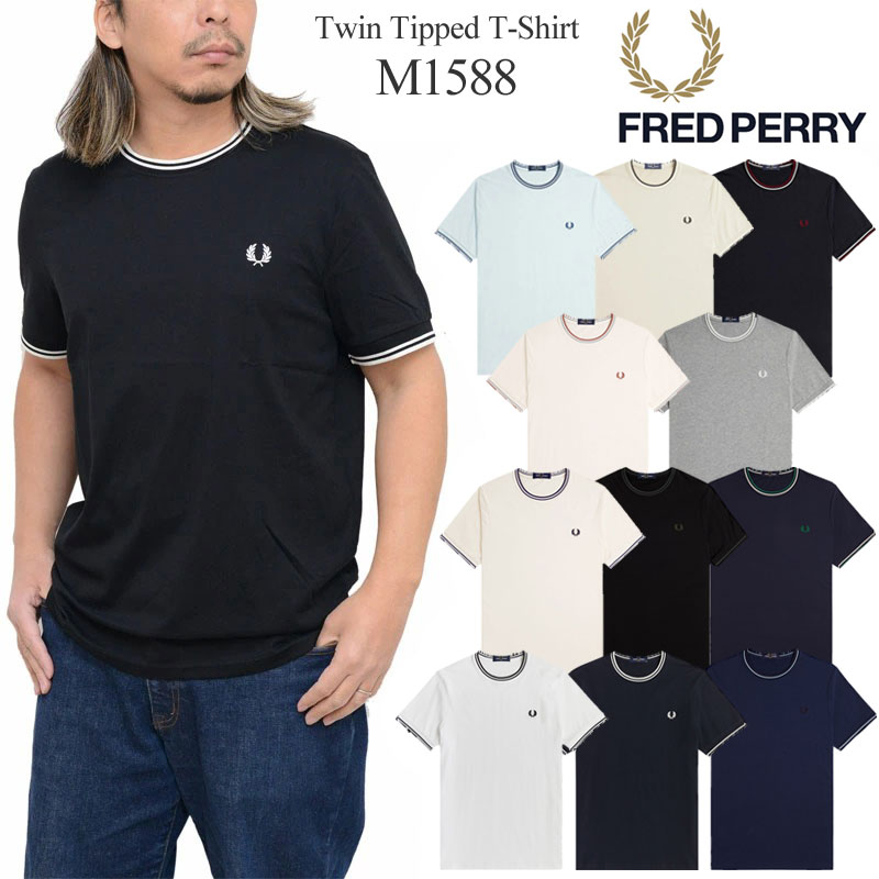 【楽天市場】フレッドペリー FREDPERRY Tシャツ 半袖 メンズ ツインティップドTシャツ Twin Tipped T-Shirt M1588 2025SS sst【服】2505wann ...