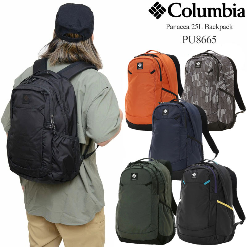 【楽天市場】コロンビア Columbia リュック メンズ レディース パナシーア25Lバックパック Panacea 25L Backpack ...