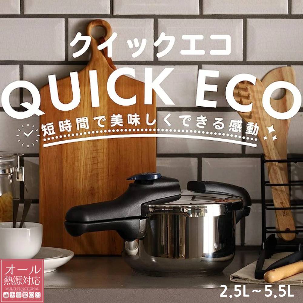 【楽天市場】圧力鍋 パール金属 圧力なべ 電気 IH 2.5L 3.5L 4.5L 5.5L ih対応 小型 ガス対応 オール熱源対応 片手鍋 ステンレス ステンレスなべ ステンレス鋼 3層底 ...