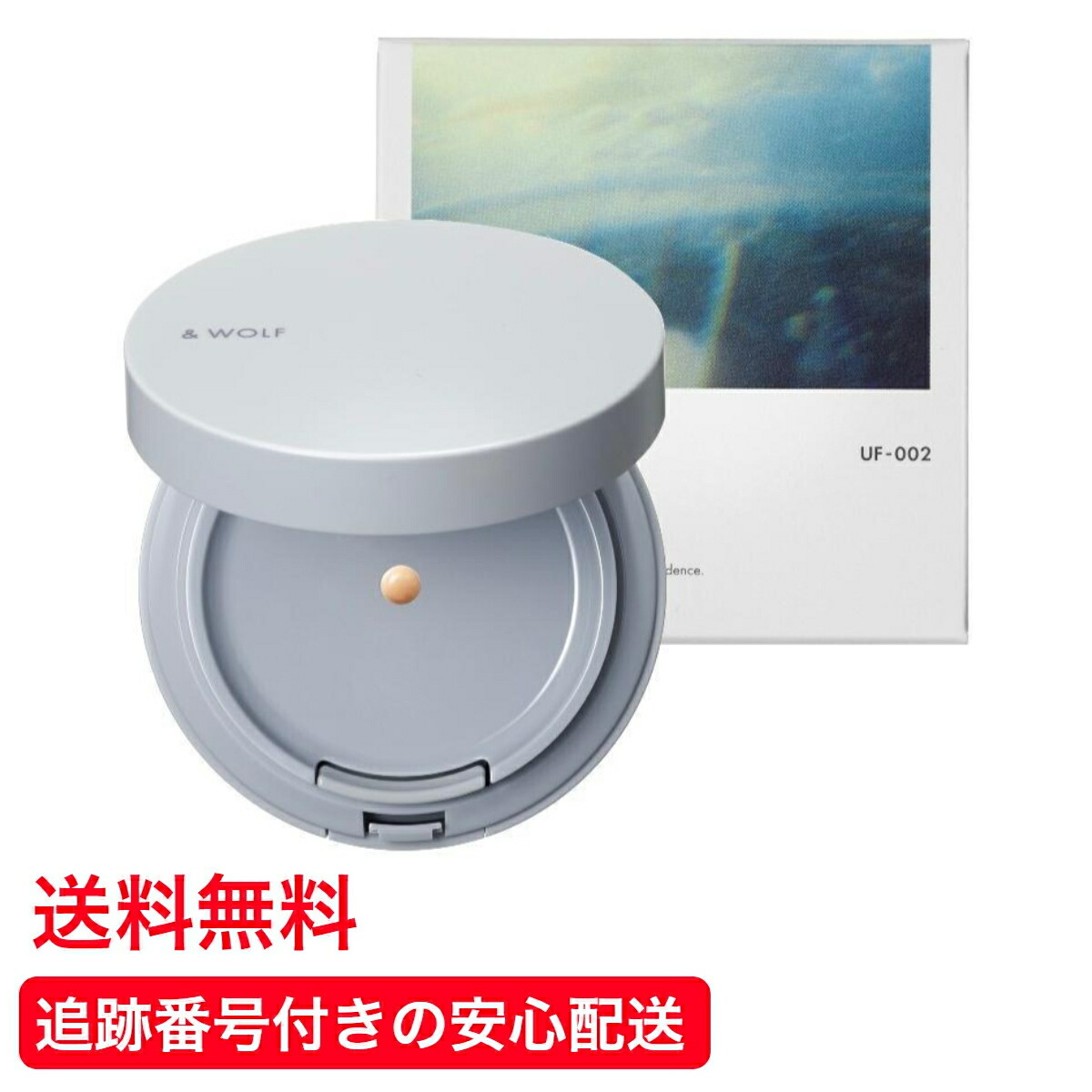 【楽天市場】N organic & WOLF 002 12.5g ライトベージュ UV ファンデーション ファンデ アンドウルフ 下地 UVケア スキンケアコスメ メイク nオーガニック エヌ ...