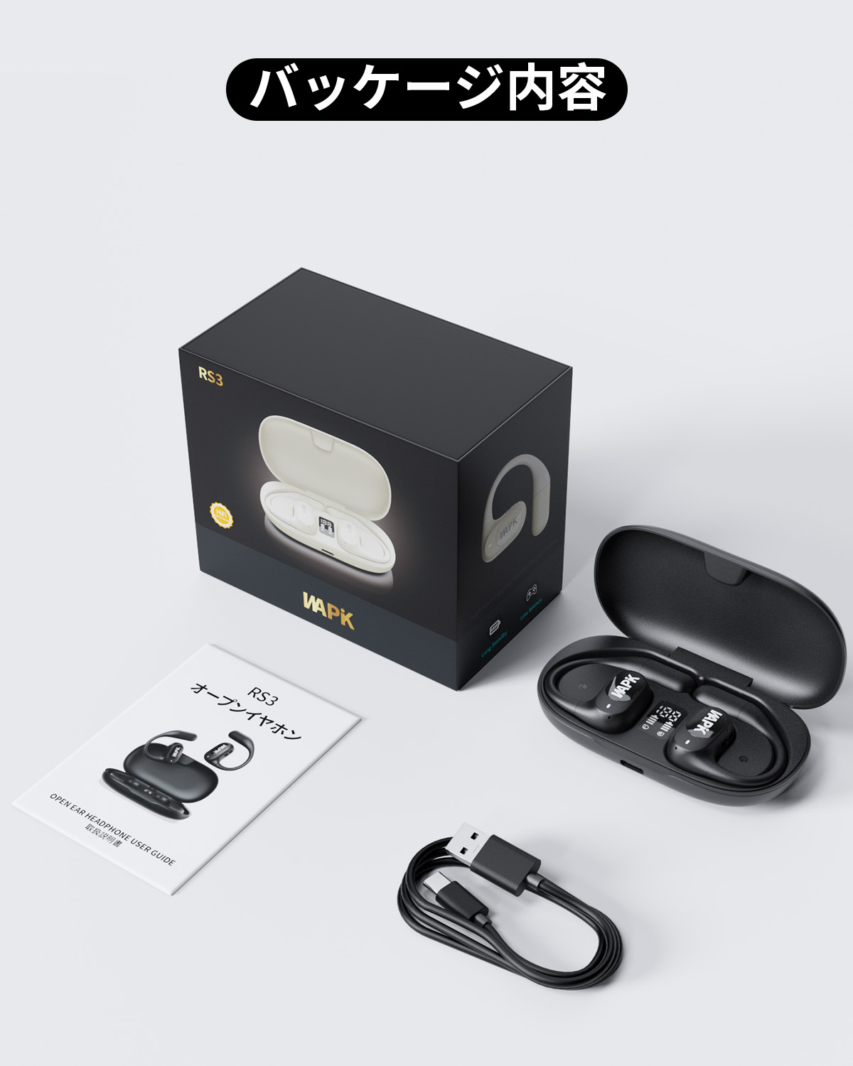 Wapik正規品 ワイヤレスイヤホン 骨伝導 bluetooth イヤホン bluetooth5.4 耳を塞がない 指向性音声 イヤホン ...