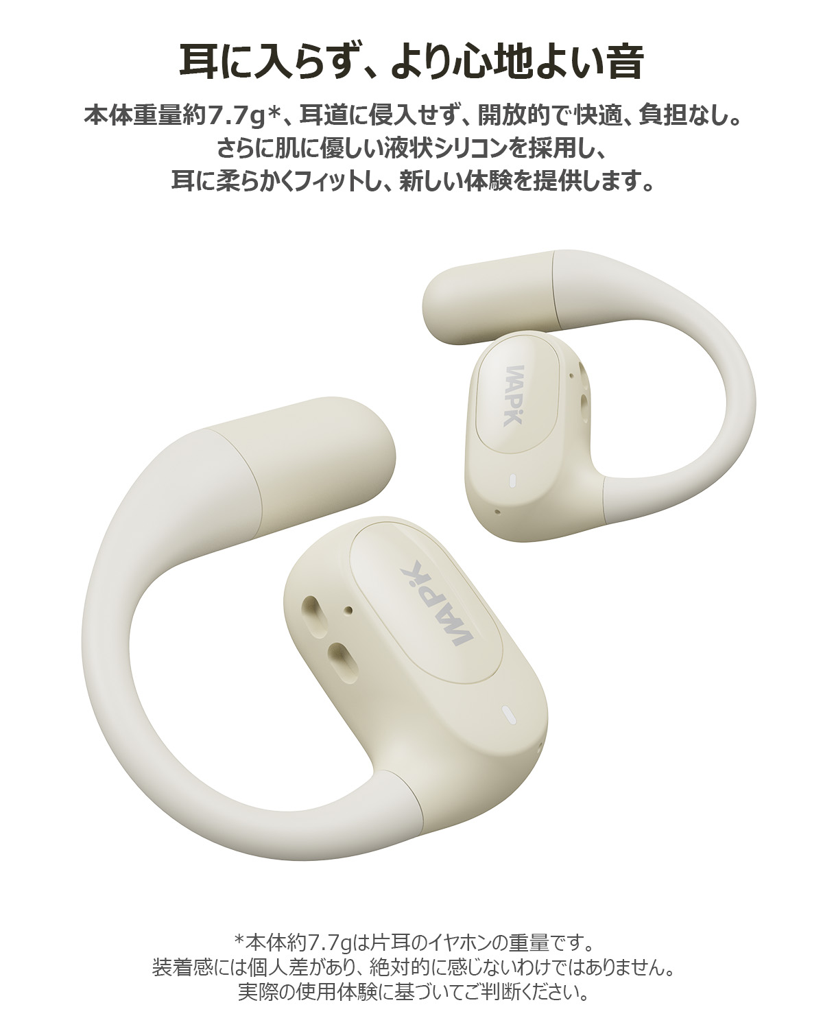 Wapik正規品 ワイヤレスイヤホン 骨伝導 bluetooth イヤホン bluetooth5.4 耳を塞がない 指向性音声 イヤホン 耳掛け 空気伝導 骨伝導 イヤホン マイク付き ENC ...
