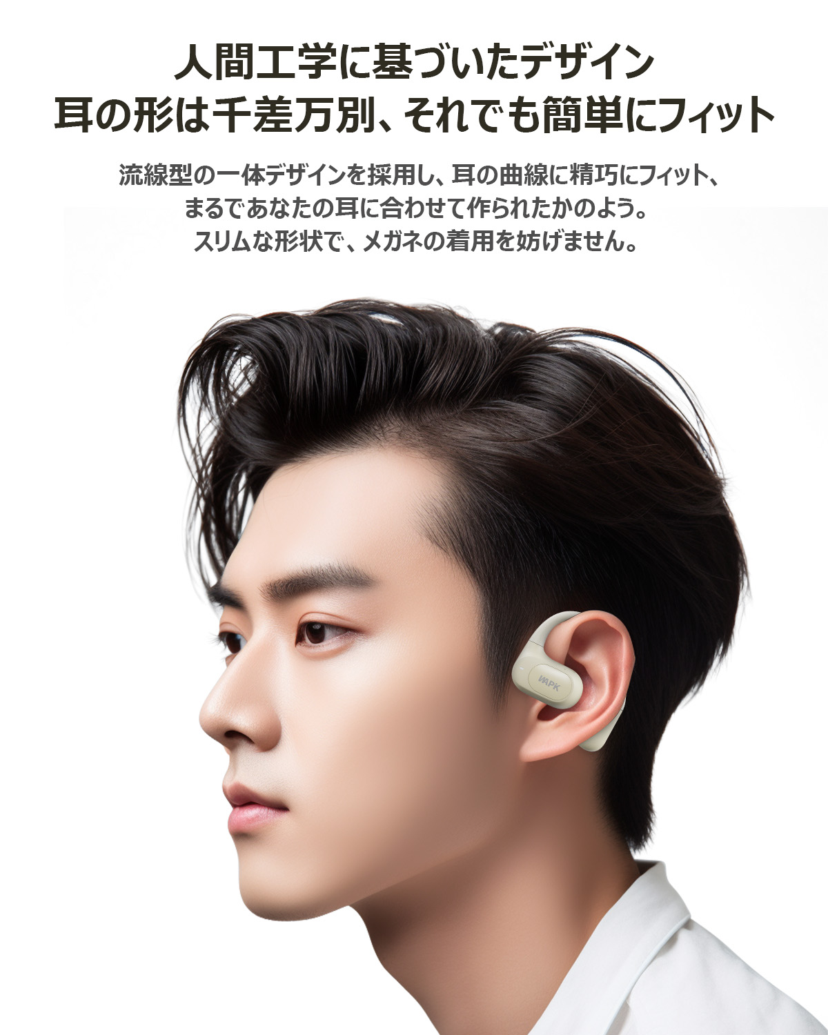 Wapik正規品 ワイヤレスイヤホン 骨伝導 bluetooth イヤホン bluetooth5.4 耳を塞がない 指向性音声 イヤホン 耳掛け 空気伝導 骨伝導 イヤホン マイク付き ENC ...