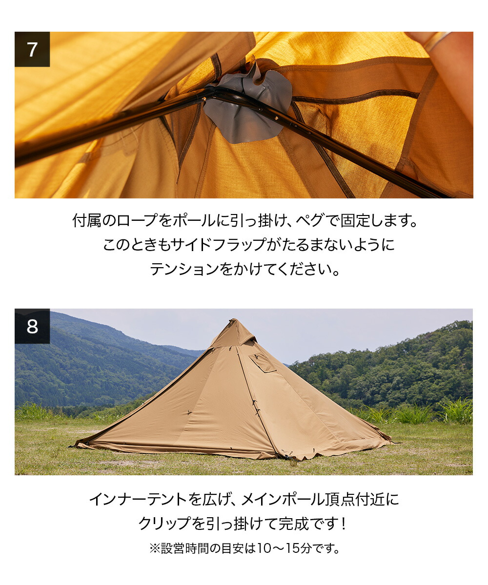 【楽天市場】WAQ Alpha TC SOLO DX アルファ TC ソロ デラックス WAQ-TCTDX11 ソロ用テント デュオ用テント 1-2人用 ソロテント シェルター ティピテント ...