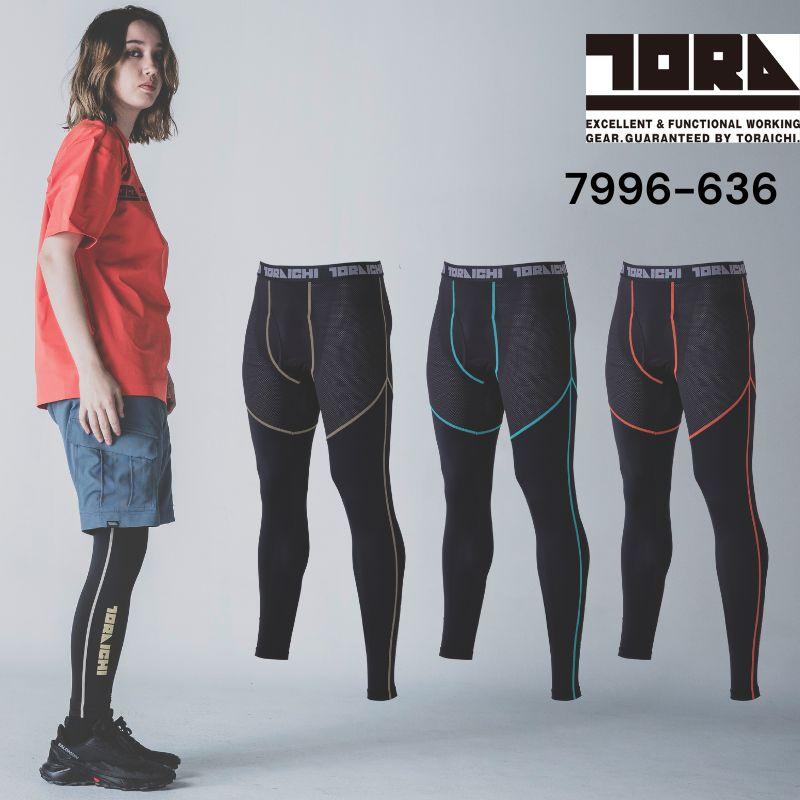 【楽天市場】寅壱 ロングタイツ 7996-636：職人さん応援団 蕨上田