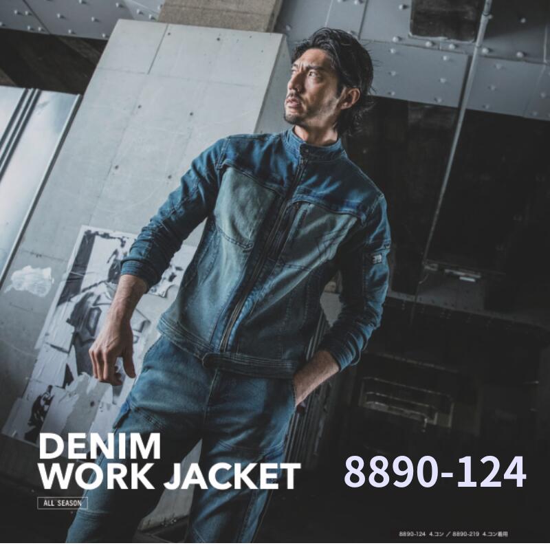 【楽天市場】寅壱 8890-124 デニムワークジャケット｜作業着 メンズ ストレッチ 10.5oz デニム Gジャン トライチ：職人さん応援団 上田屋