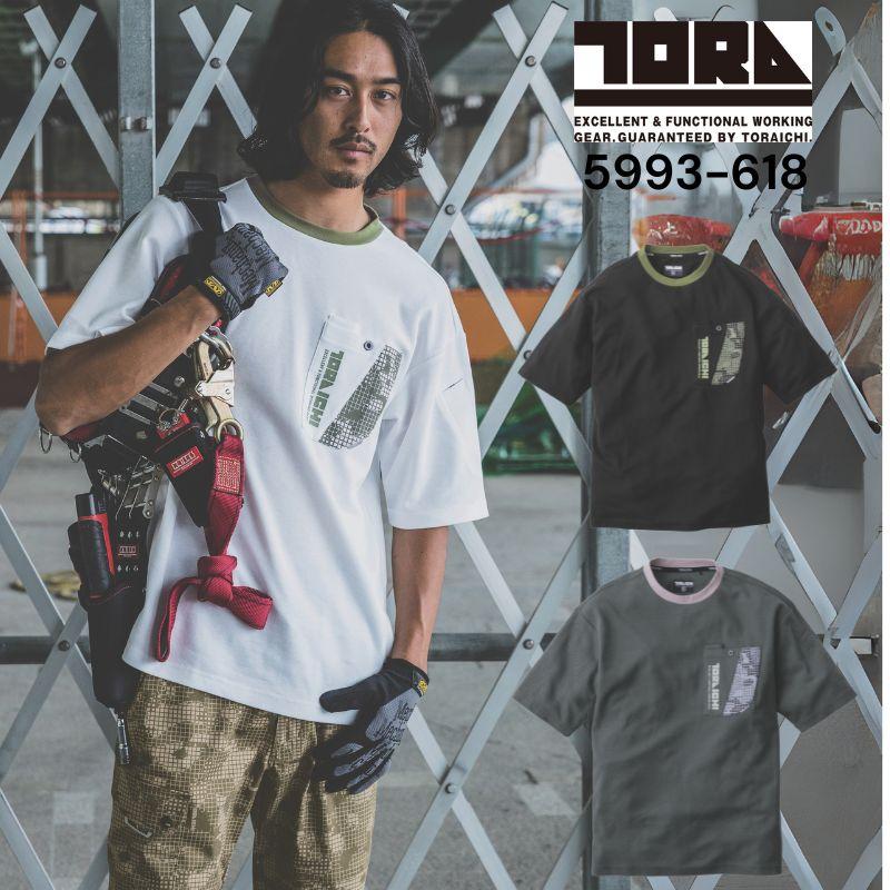 【楽天市場】寅壱 TORAICHI 5993-618 半袖クルーネックTシャツ 吸汗速乾 軽量 作業着 メンズ：職人さん応援団 上田屋