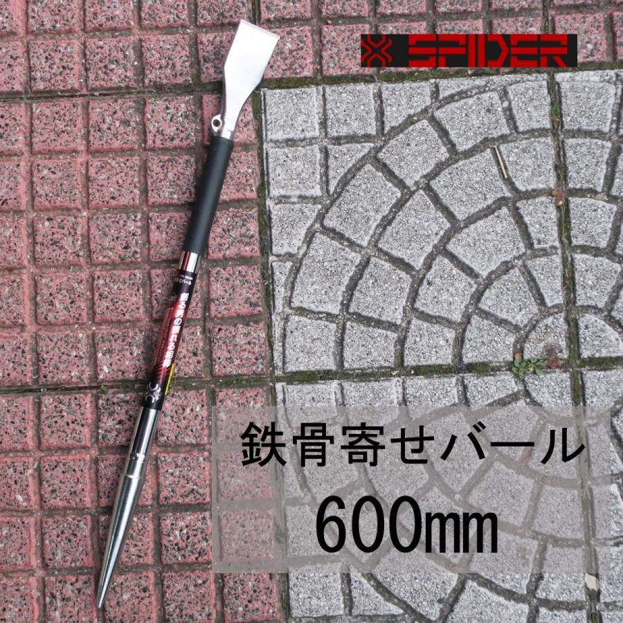 【楽天市場】SK11 SPIDER スパイダー 鉄骨寄せバール 600mm 作業工具 SPD-TB-600：職人さん応援団 蕨上田