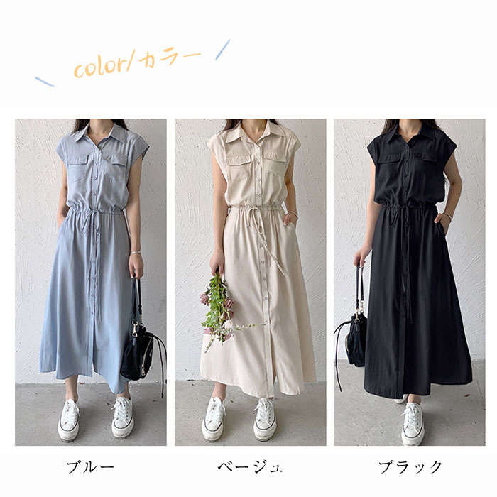 【楽天市場】シャツワンピース ノースリーブ シャツ ブラウス シャツワンピ ロング ロングワンピ マキシワンピース マキシワンピ きれいめ 春 ...