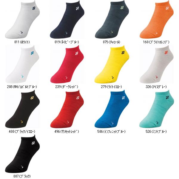 【楽天市場】ヨネックス YONEX ウィメンズスニーカーインソックス 29121 テニスソックス レビューを書いて送料無料企画：ワラトクブーショップ