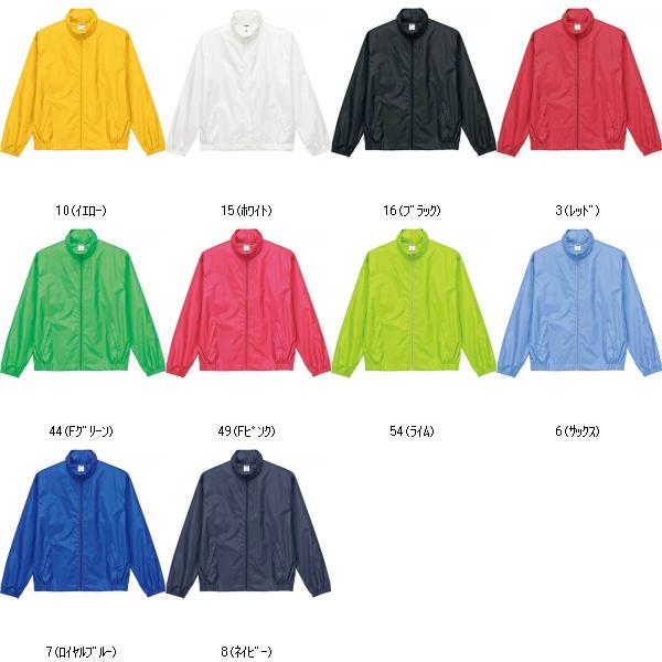 【楽天市場】ボンマックス ベーシックブルゾン MJ0083 カジュアルソノタジャケット レビューを書いて送料無料企画：ワラトクブーショップ