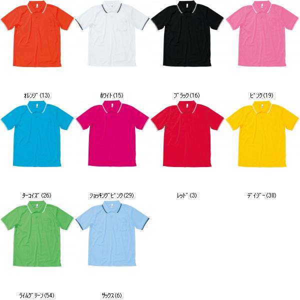 【楽天市場】ボンマックス ポロシャツ ユニセックス MS3112 カジュアルポロシャツ レビューを書いて送料無料企画：ワラトクブーショップ