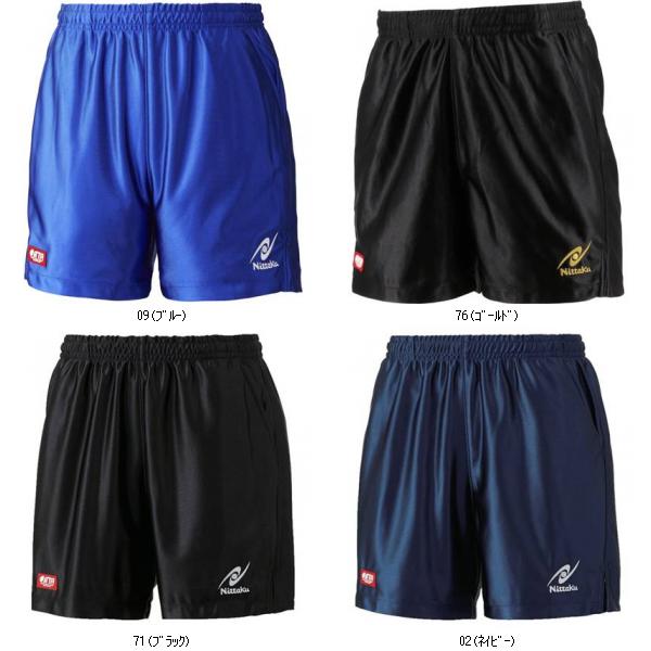 【楽天市場】ニッタク Nittaku ルミスターショーツ NW2503 卓球ゲームパンツ：ワラトクブーショップ